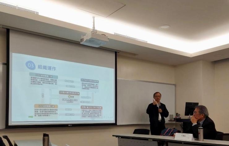 政大企業永續管理研究中心